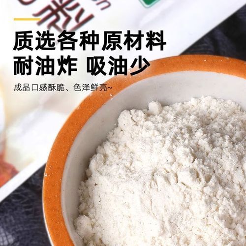 味好美香酥炸鸡粉怎么用_炸鸡粉使用步骤-第1张图片-山城妙识 味好美香酥炸鸡粉怎么用_炸鸡粉使用步骤-第1张图片-山城妙识
