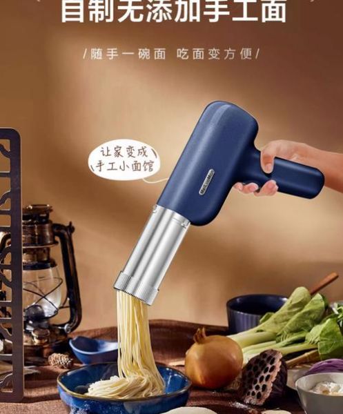全自动面条机多少钱一台_家用全自动面条机价格-第3张图片-山城妙识