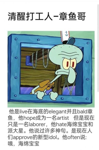 章鱼英语怎么样_章鱼英语靠谱吗-第2张图片-山城妙识 章鱼英语怎么样_章鱼英语靠谱吗-第2张图片-山城妙识