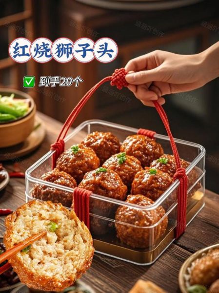 四喜丸子正宗做法_红烧狮子头怎么做-第3张图片-山城妙识