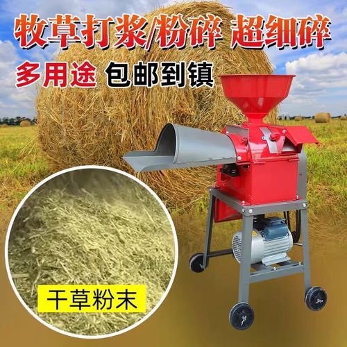 新型玉米秸秆粉碎机多少钱_玉米秸秆粉碎机哪家好-第2张图片-山城妙识 新型玉米秸秆粉碎机多少钱_玉米秸秆粉碎机哪家好-第2张图片-山城妙识