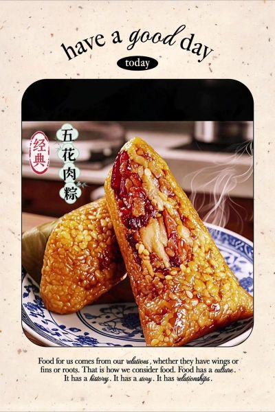 嘉兴粽子哪里最正宗_嘉兴粽子哪家好吃-第2张图片-山城妙识