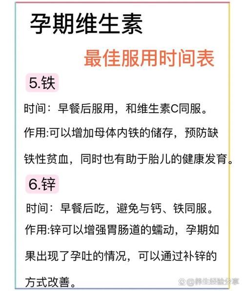 叶酸吃到怀孕几个月最好_备孕叶酸服用时间-第1张图片-山城妙识