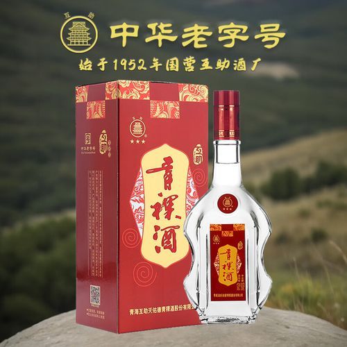 青稞酒度数是多少_青稞酒最高多少度-第2张图片-山城妙识 青稞酒度数是多少_青稞酒最高多少度-第2张图片-山城妙识