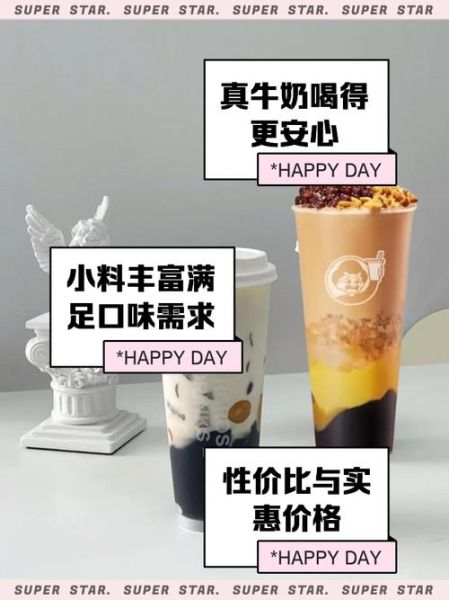 烧仙草加盟费多少钱_咨询电话是多少-第1张图片-山城妙识 烧仙草加盟费多少钱_咨询电话是多少-第1张图片-山城妙识