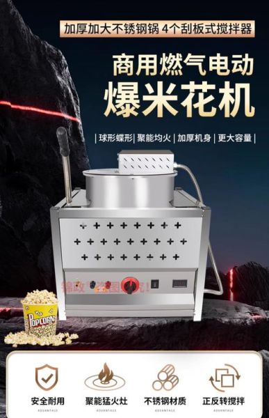 爆玉米花怎么爆_家用锅具哪种好-第2张图片-山城妙识 爆玉米花怎么爆_家用锅具哪种好-第2张图片-山城妙识