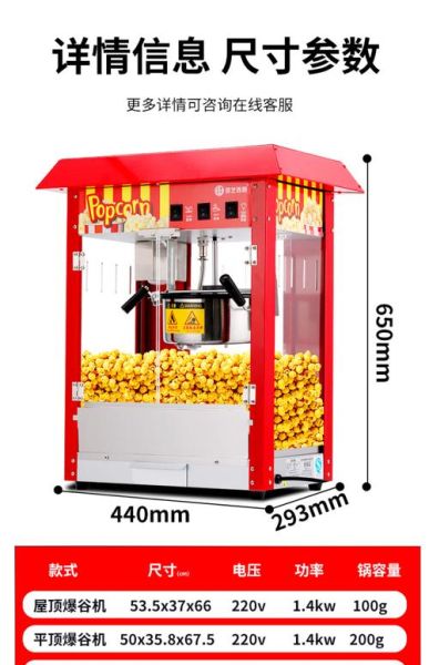 爆玉米花怎么爆_家用锅具哪种好-第1张图片-山城妙识 爆玉米花怎么爆_家用锅具哪种好-第1张图片-山城妙识