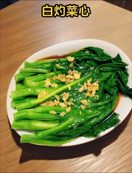 白灼菜心煮多久_焯水时间怎么掌握-第1张图片-山城妙识