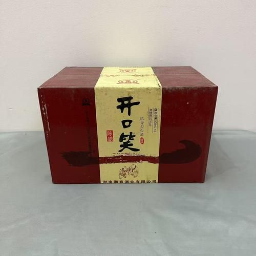 开口笑52度珍藏酒价格_多少钱一瓶-第2张图片-山城妙识 开口笑52度珍藏酒价格_多少钱一瓶-第2张图片-山城妙识