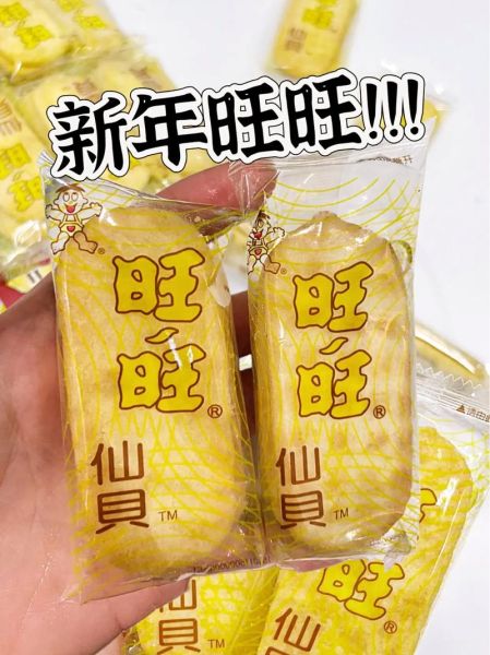 旺旺仙贝怎么做_家庭版仙贝做法-第1张图片-山城妙识 旺旺仙贝怎么做_家庭版仙贝做法-第1张图片-山城妙识