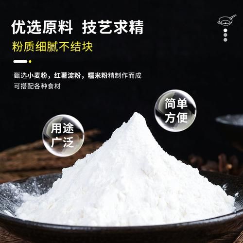 小酥肉专用粉是什么粉_和普通淀粉区别在哪-第3张图片-山城妙识 小酥肉专用粉是什么粉_和普通淀粉区别在哪-第3张图片-山城妙识