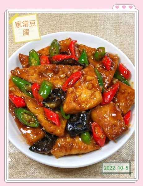 家常炒豆腐怎么做_豆腐怎么炒不碎-第3张图片-山城妙识