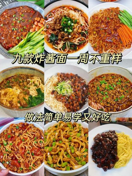 炸酱面的酱怎么炒_炸酱面酱的做法-第3张图片-山城妙识 炸酱面的酱怎么炒_炸酱面酱的做法-第3张图片-山城妙识