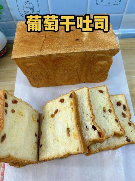 吐司面包的做法配方_吐司面包为什么需要二次发酵-第2张图片-山城妙识 吐司面包的做法配方_吐司面包为什么需要二次发酵-第2张图片-山城妙识