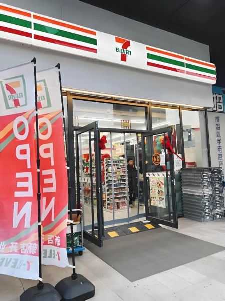 便利店加盟店10大品牌有哪些_加盟费用多少钱-第3张图片-山城妙识