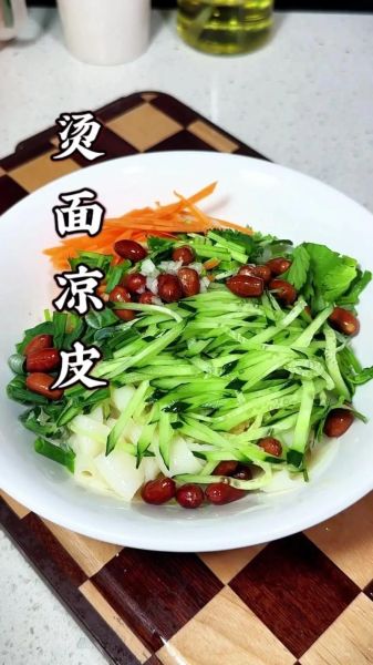 不洗面凉皮怎么做_懒人凉皮做法-第2张图片-山城妙识 不洗面凉皮怎么做_懒人凉皮做法-第2张图片-山城妙识