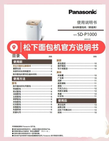 飞利浦烤面包机怎么用_飞利浦烤面包机第一次使用要注意什么-第1张图片-山城妙识 飞利浦烤面包机怎么用_飞利浦烤面包机第一次使用要注意什么-第1张图片-山城妙识