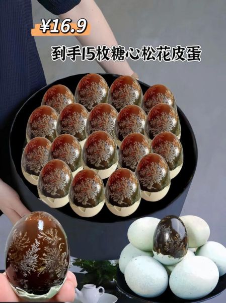 松花蛋原料配方有哪些_如何在家自制松花蛋-第3张图片-山城妙识 松花蛋原料配方有哪些_如何在家自制松花蛋-第3张图片-山城妙识