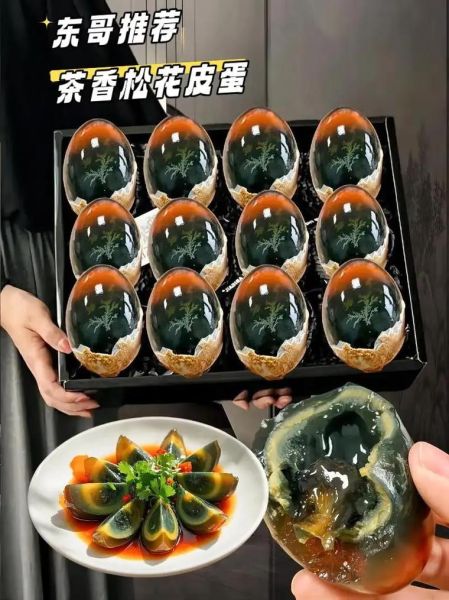 松花蛋原料配方有哪些_如何在家自制松花蛋-第1张图片-山城妙识 松花蛋原料配方有哪些_如何在家自制松花蛋-第1张图片-山城妙识