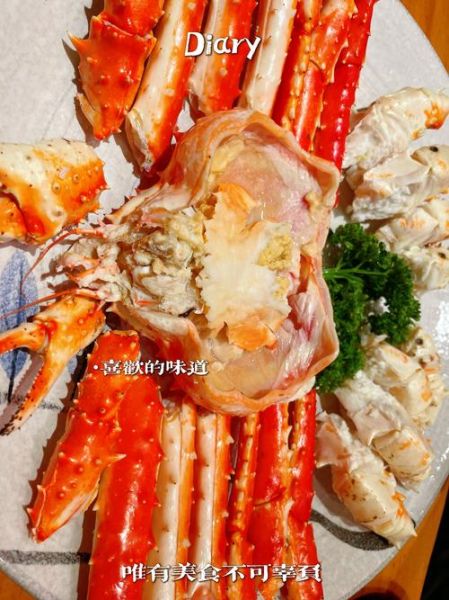 帝王蟹多少钱一斤市场价2021_2021年帝王蟹价格走势-第1张图片-山城妙识 帝王蟹多少钱一斤市场价2021_2021年帝王蟹价格走势-第1张图片-山城妙识