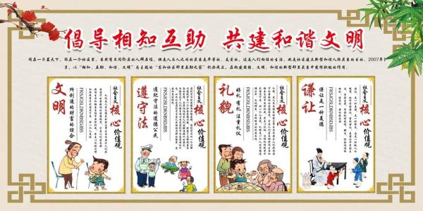 和谐图片怎么做_和谐图片审核标准是什么-第3张图片-山城妙识 和谐图片怎么做_和谐图片审核标准是什么-第3张图片-山城妙识