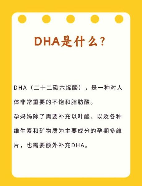 孕妇补充dha的骗局_孕妇dha有必要吃吗-第1张图片-山城妙识 孕妇补充dha的骗局_孕妇dha有必要吃吗-第1张图片-山城妙识