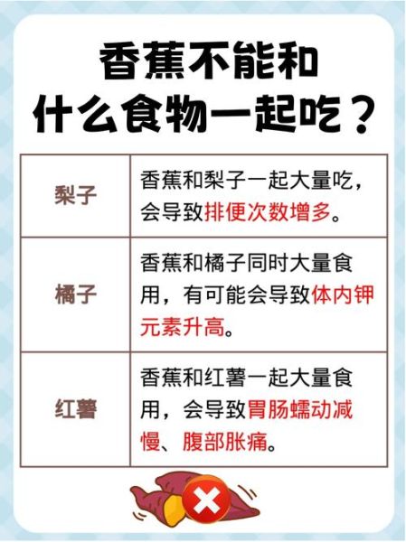 什么食物一起吃必死_真的会致命吗-第3张图片-山城妙识