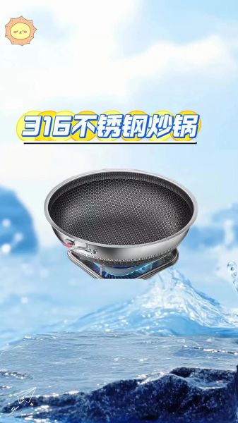 电磁炉专用炒菜锅怎么选_电磁炉炒菜锅哪种材质好-第1张图片-山城妙识 电磁炉专用炒菜锅怎么选_电磁炉炒菜锅哪种材质好-第1张图片-山城妙识