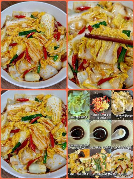 娃娃菜怎么做好吃_最正宗的做法-第3张图片-山城妙识 娃娃菜怎么做好吃_最正宗的做法-第3张图片-山城妙识