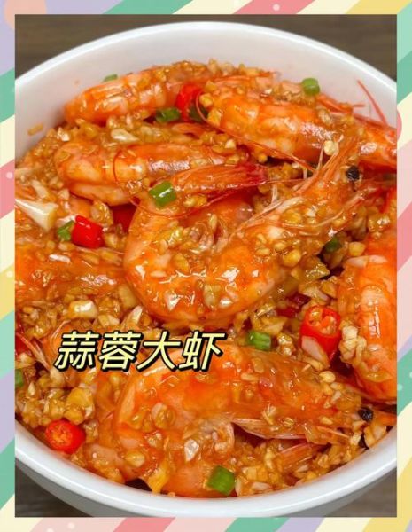 大虾怎么炒着好吃_大虾炒几分钟口感最佳-第3张图片-山城妙识 大虾怎么炒着好吃_大虾炒几分钟口感最佳-第3张图片-山城妙识