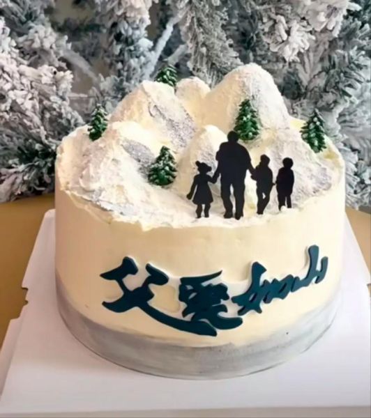 父亲节蛋糕图片父爱如山_如何挑选最打动爸爸的款式-第1张图片-山城妙识 父亲节蛋糕图片父爱如山_如何挑选最打动爸爸的款式-第1张图片-山城妙识