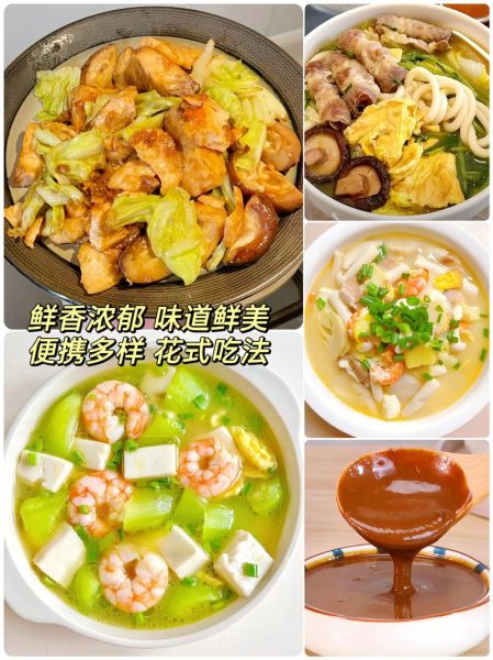 大酱汤和味增汤的区别_哪个更好喝-第3张图片-山城妙识 大酱汤和味增汤的区别_哪个更好喝-第3张图片-山城妙识