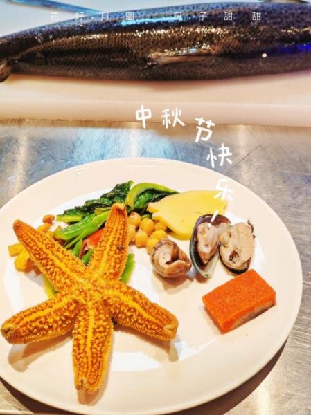 海星煮多久可以吃_海星煮多长时间能熟-第3张图片-山城妙识 海星煮多久可以吃_海星煮多长时间能熟-第3张图片-山城妙识