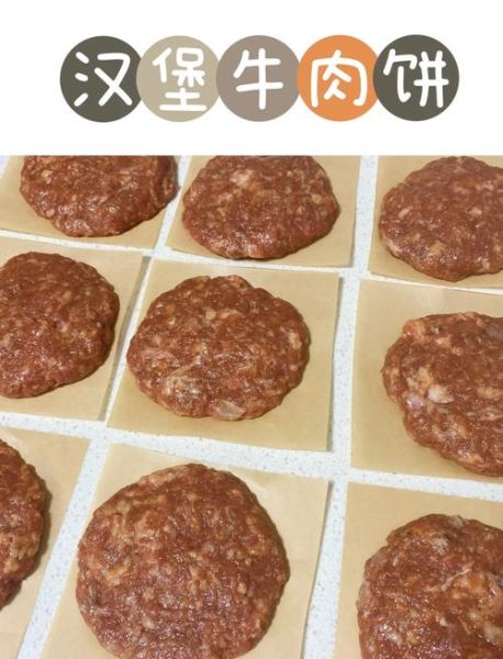 汉堡怎么做才好吃_汉堡肉饼为什么总是散开-第1张图片-山城妙识