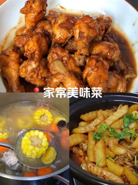 腌制鸡翅根的做法_鸡翅根怎么腌制才入味-第3张图片-山城妙识