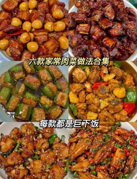 炖肉的做法大全视频_家常炖肉怎么做才软烂入味-第3张图片-山城妙识 炖肉的做法大全视频_家常炖肉怎么做才软烂入味-第3张图片-山城妙识