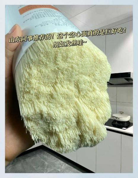 手工挂面怎么做_手工挂面配方窍门-第1张图片-山城妙识 手工挂面怎么做_手工挂面配方窍门-第1张图片-山城妙识