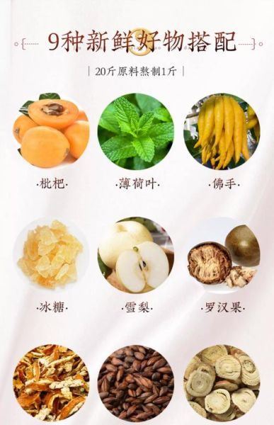 梨膏糖的功效与作用_适合哪些人吃-第2张图片-山城妙识 梨膏糖的功效与作用_适合哪些人吃-第2张图片-山城妙识