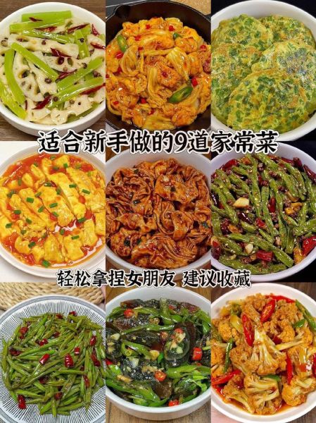 家常炒菜做法大全有图片_新手也能零失败-第2张图片-山城妙识 家常炒菜做法大全有图片_新手也能零失败-第2张图片-山城妙识