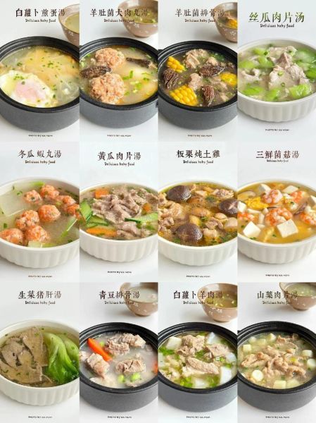 早餐汤类食谱大全_适合上班族的快速汤品有哪些-第2张图片-山城妙识 早餐汤类食谱大全_适合上班族的快速汤品有哪些-第2张图片-山城妙识
