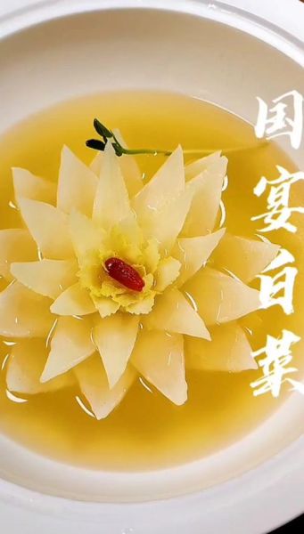 开水白菜怎么做_开水白菜国宴做法-第2张图片-山城妙识 开水白菜怎么做_开水白菜国宴做法-第2张图片-山城妙识