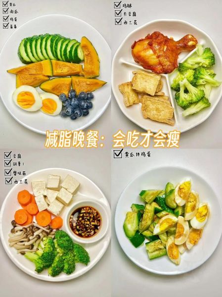 健康晚餐吃什么_低卡又好吃的晚餐食谱-第1张图片-山城妙识 健康晚餐吃什么_低卡又好吃的晚餐食谱-第1张图片-山城妙识