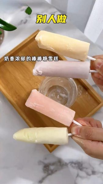 学做冰淇淋在哪里可以学_学做冰淇淋去哪里学-第3张图片-山城妙识