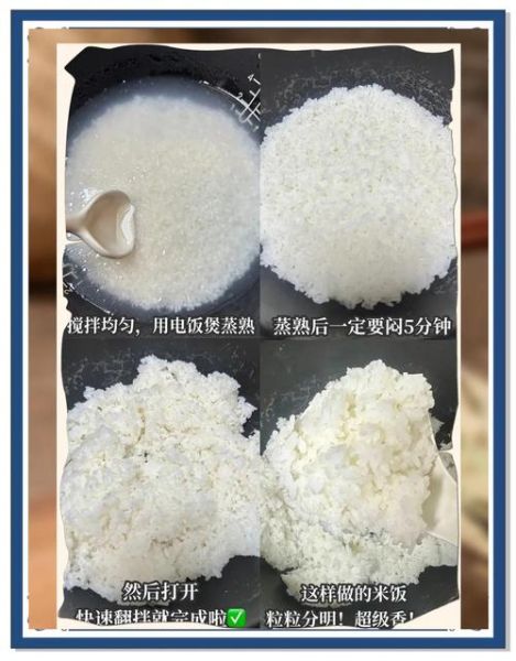 普通锅蒸米饭步骤_蒸米饭水米比例-第1张图片-山城妙识 普通锅蒸米饭步骤_蒸米饭水米比例-第1张图片-山城妙识