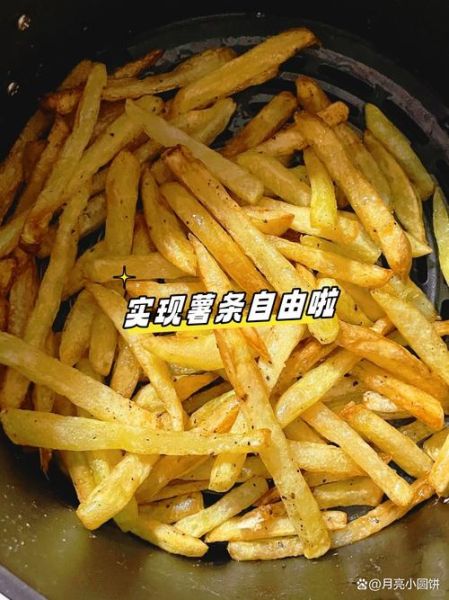 炸薯条怎么做_薯条酥脆秘诀-第3张图片-山城妙识 炸薯条怎么做_薯条酥脆秘诀-第3张图片-山城妙识
