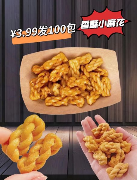 炸麻花怎么做酥脆好吃_麻花酥脆秘诀-第2张图片-山城妙识 炸麻花怎么做酥脆好吃_麻花酥脆秘诀-第2张图片-山城妙识