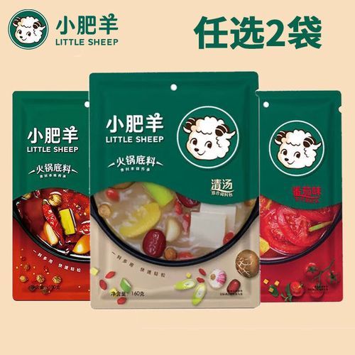 涮锅清汤底料怎么做_清汤火锅底料配方-第2张图片-山城妙识 涮锅清汤底料怎么做_清汤火锅底料配方-第2张图片-山城妙识