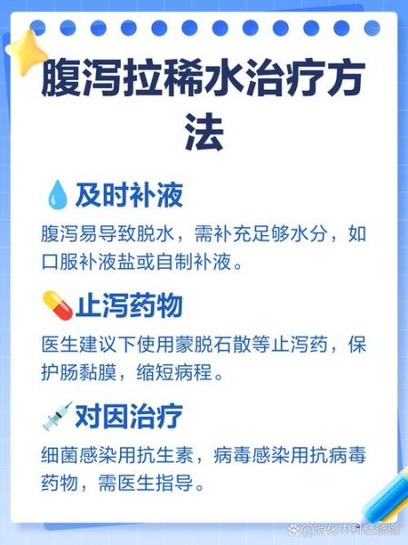 肚子咕咕叫拉稀水能自愈吗_多久能好-第2张图片-山城妙识 肚子咕咕叫拉稀水能自愈吗_多久能好-第2张图片-山城妙识