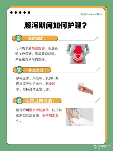 肚子咕咕叫拉稀水能自愈吗_多久能好-第3张图片-山城妙识 肚子咕咕叫拉稀水能自愈吗_多久能好-第3张图片-山城妙识