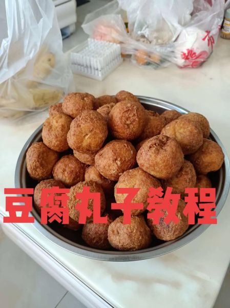 家常炸豆腐丸子怎么做_豆腐丸子不碎不散的秘诀-第1张图片-山城妙识
